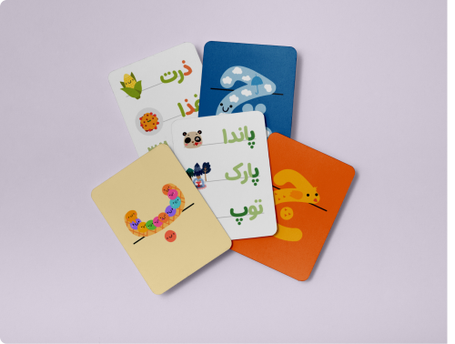 فلشکارت های الفبای فارسی فایل دیجیتال قابل دانلود و پرینت رنگی رنگی